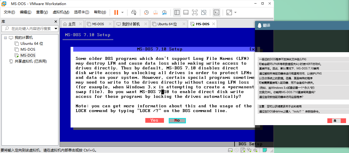 ms-dos安装_安卓安装msdos-CSDN博客