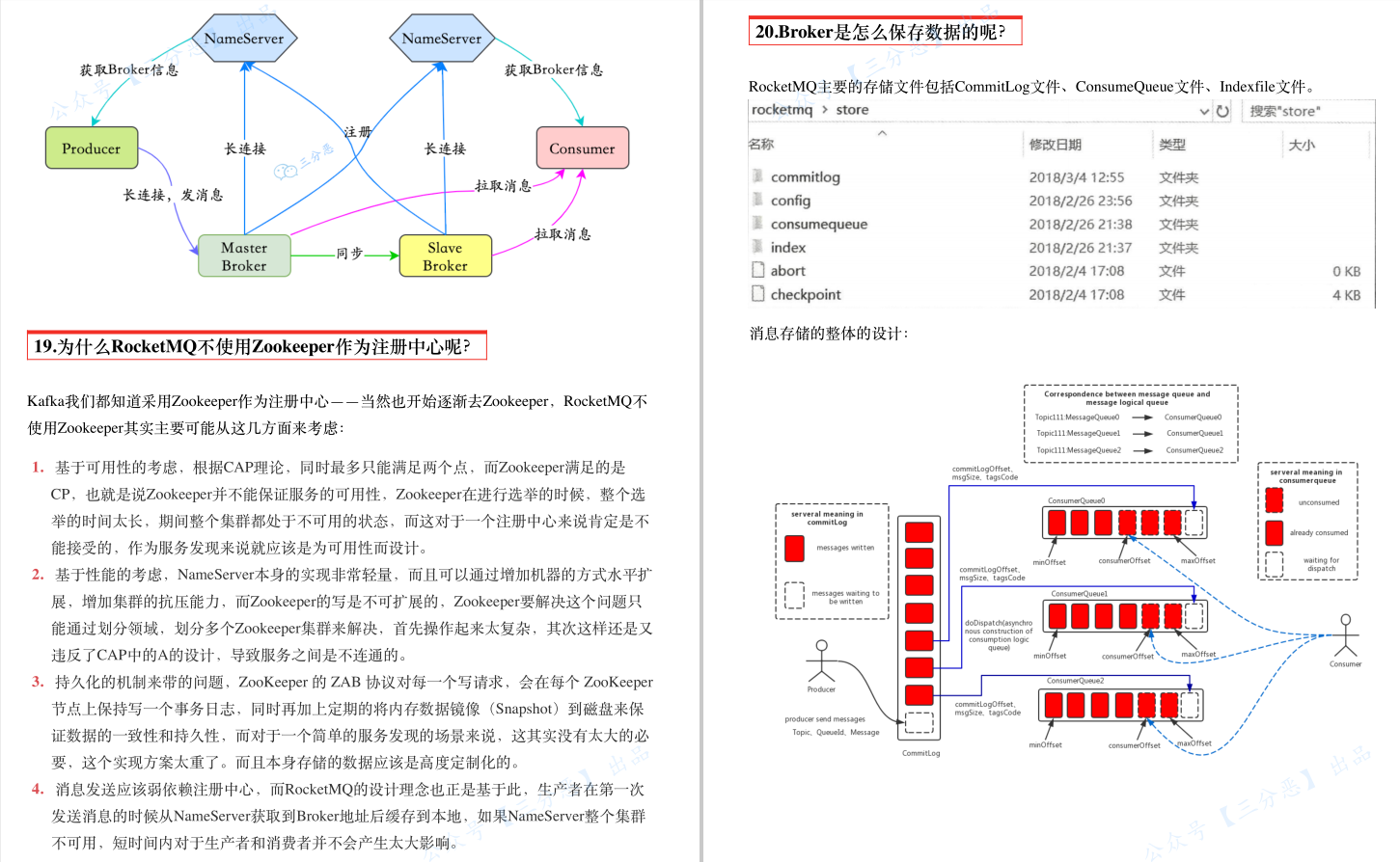 2023最新版java面试八股文大全pdf版限时分享，含700道高频面试题java八股文pdf百度网盘 Csdn博客