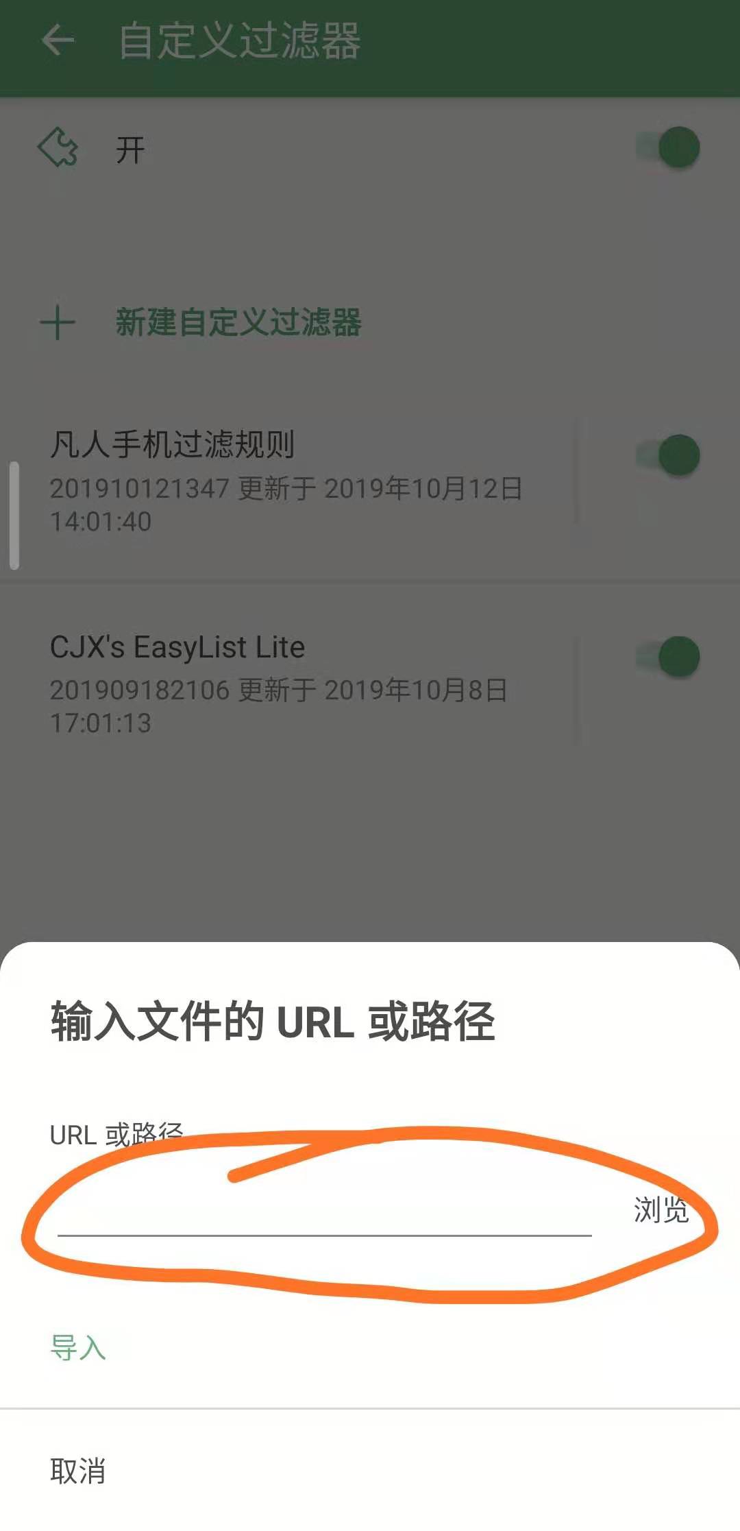 AdGuard添加规则方法_adguard怎么添加规则-CSDN博客