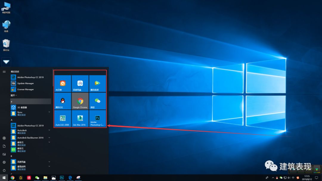 win10桌面画笔_WIN10系统下，有哪些提升画图效率的技巧！！-CSDN博客