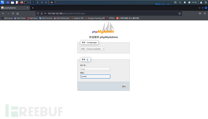 从WEB到内网横向&&CS后渗透&&MSF后渗透&&哈希传递------ATK&CK红队评估（一）_cs进行横向渗透-CSDN博客