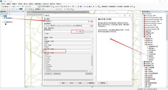 【干货】构建理想交通网络——简化osm道路-CSDN博客