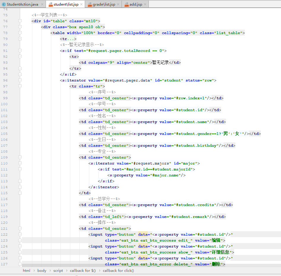 Struts2、spring与hibernate整合应用:基于ssh框架的学生成绩管理系统 Hibernate与strut2整合应用 Csdn博客