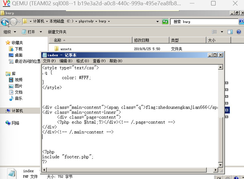 网络安全b模块(笔记详解) 暴力破解 Csdn博客