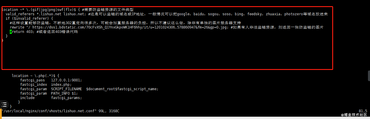 【防盗链】Nginx与Apache 防盗链教程_nginx与apache环境防盗链设置-CSDN博客