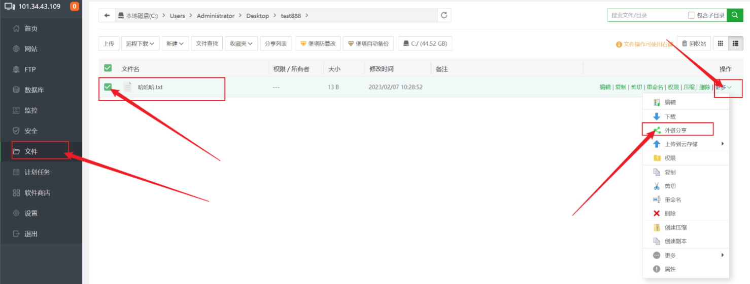 如何利用批文件实现自动从服务器上指定文件夹下载文件到本地指定文件夹bat 下载文件 Csdn博客 