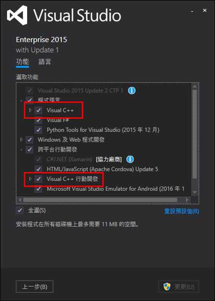 使用VS GDB扩充套件在VS上远端侦错Linux上的C/C++程序-CSDN博客