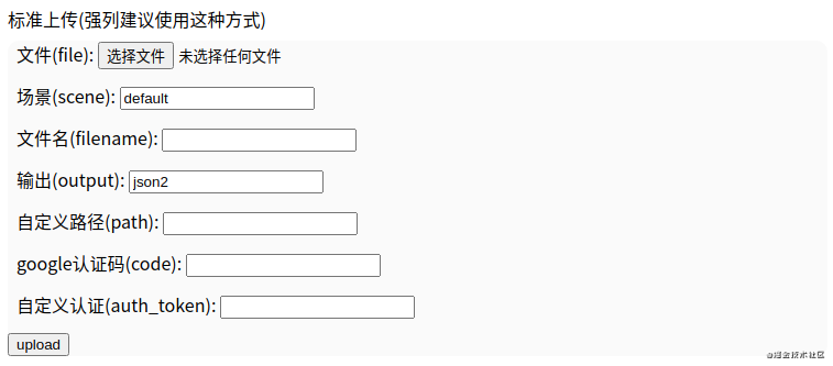 go-fastdfs_gofastdfs-CSDN博客
