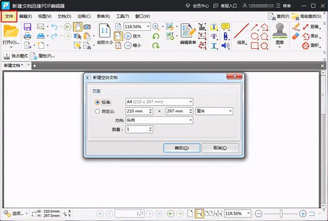 ezd格式文件怎么打开_pdf文件怎么制作？操作起来简不简单？-CSDN博客