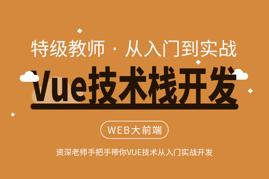 Vue 字符串数组转换成对象请简述 Vue 中模板编译的过程 Csdn博客 