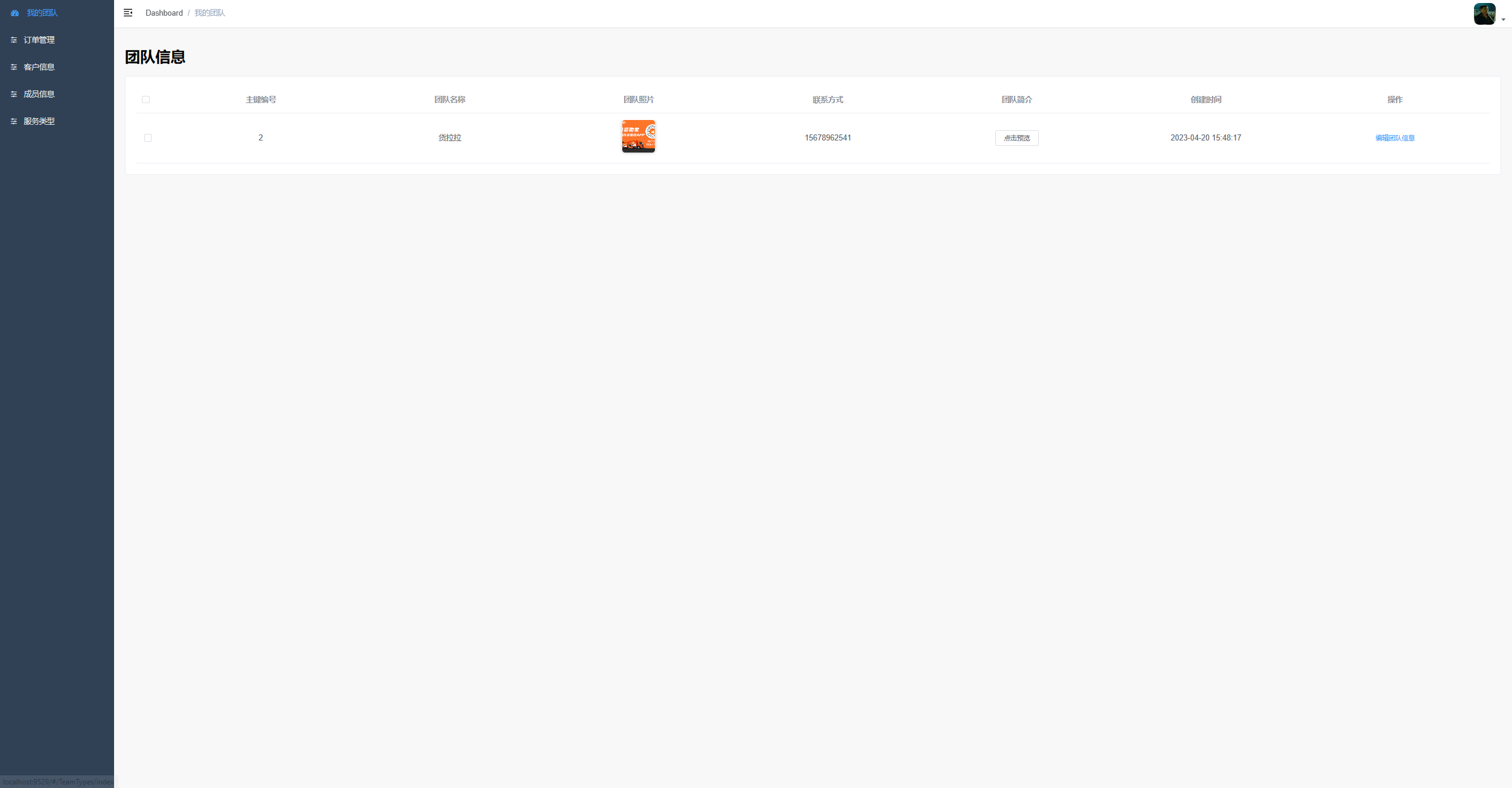 基于springbootvue的搬家服务系统基于springboot的搬家服务管理系统 Csdn博客