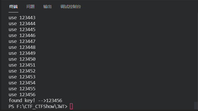 【CTFSHOW】web入门 JWT_ctfshow web入门 jwt-CSDN博客