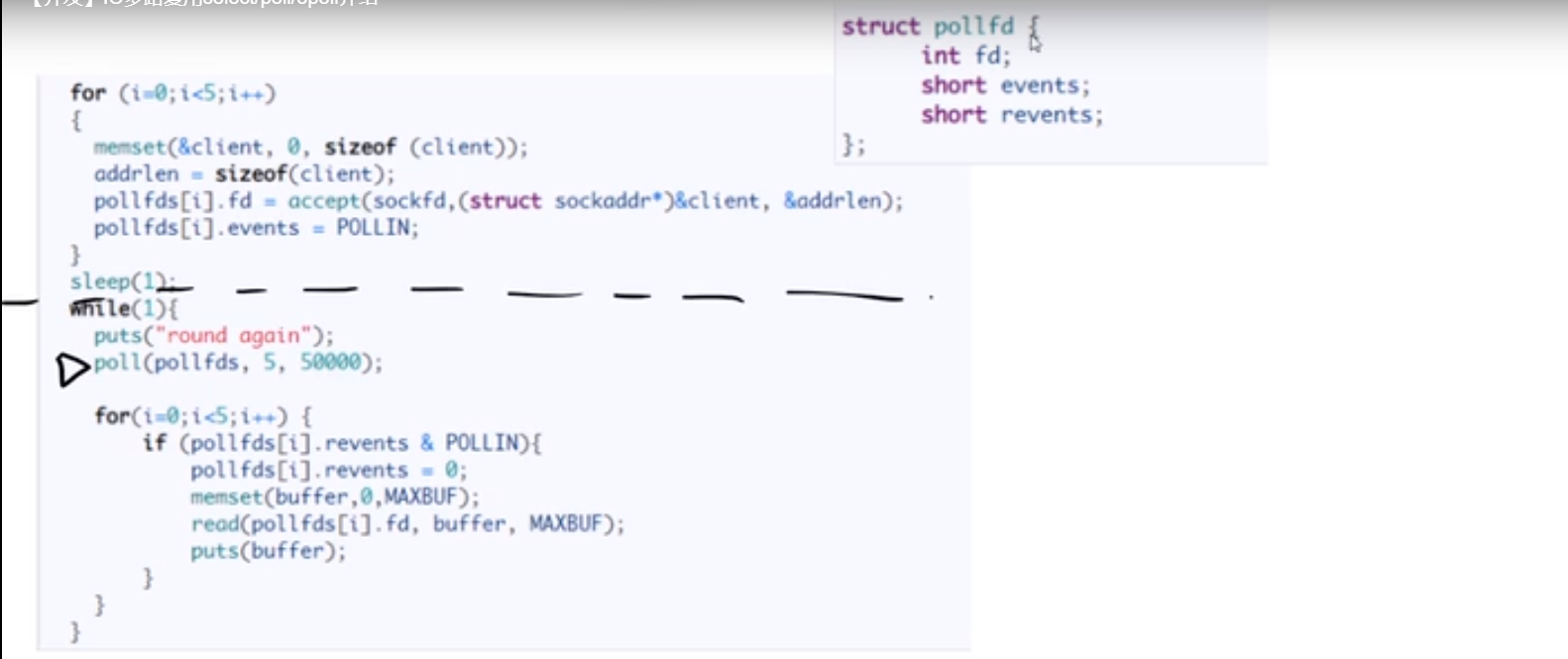 【IO多路复用】 select，poll，epoll方法_select的rset是什么-CSDN博客