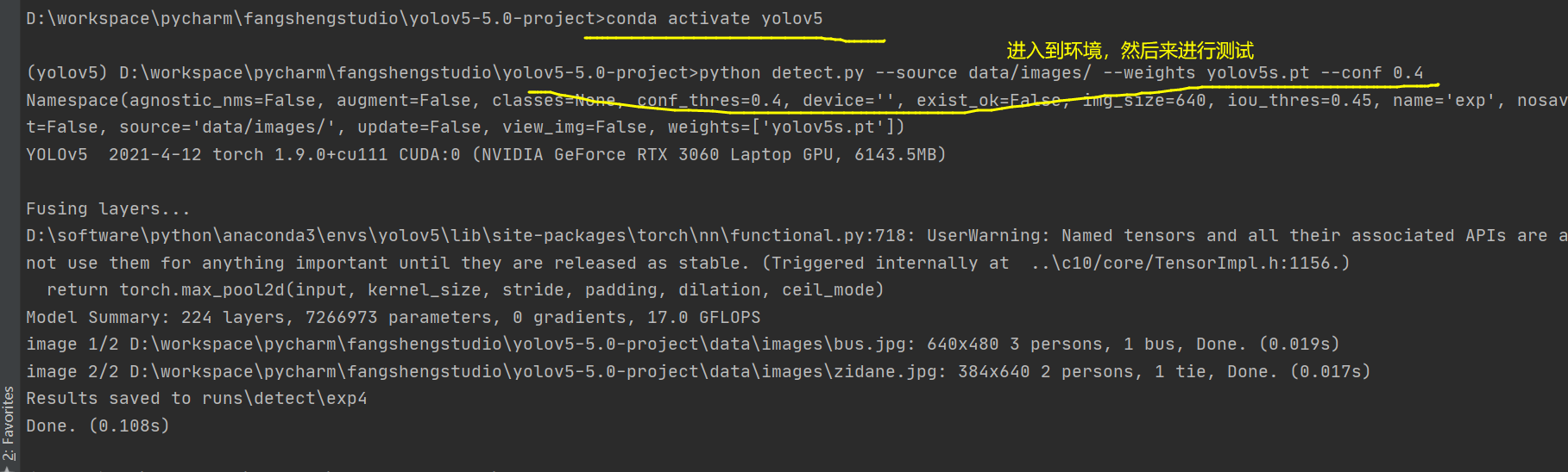 yolov5 算法环境（GPU CPU）搭建与使用（windows环境）_yolo gpu安装-CSDN博客