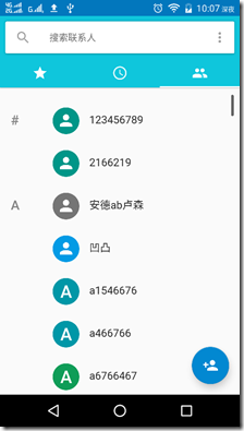 Android 拨号盘应用源码分析_com.android.dialer-CSDN博客