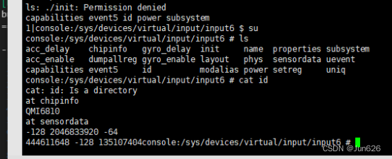 展讯-QMI8658和气压传感器驱动调试-CSDN博客
