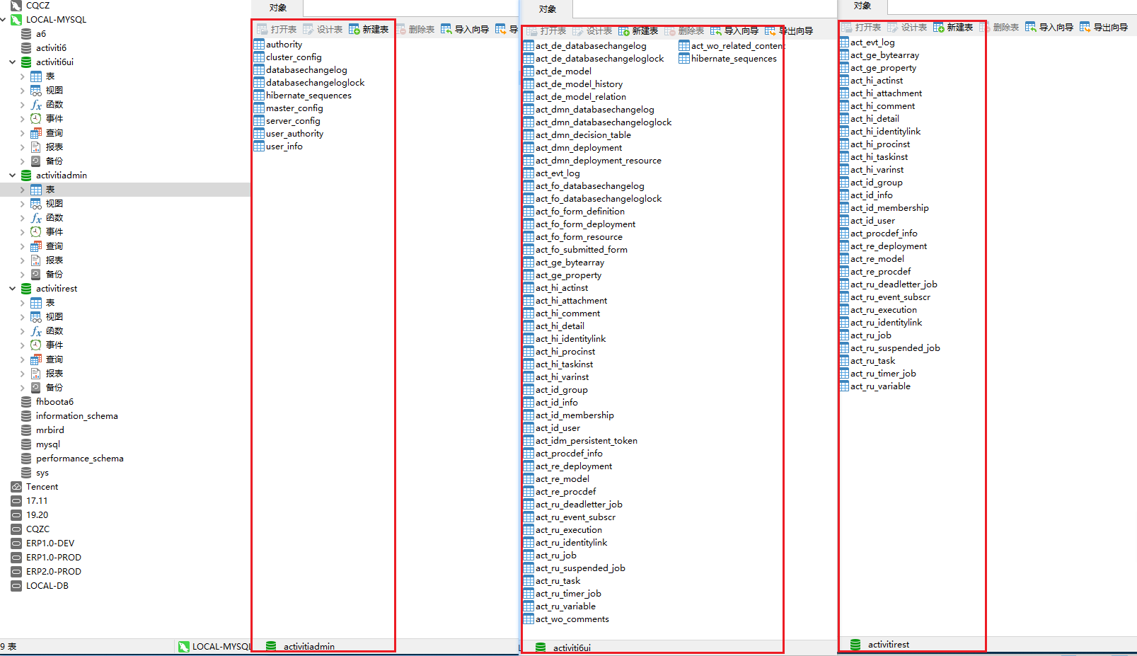 Activiti6 工作流本地部署及更改数据源为MySQL_activiti-engine怎么启动本地-CSDN博客