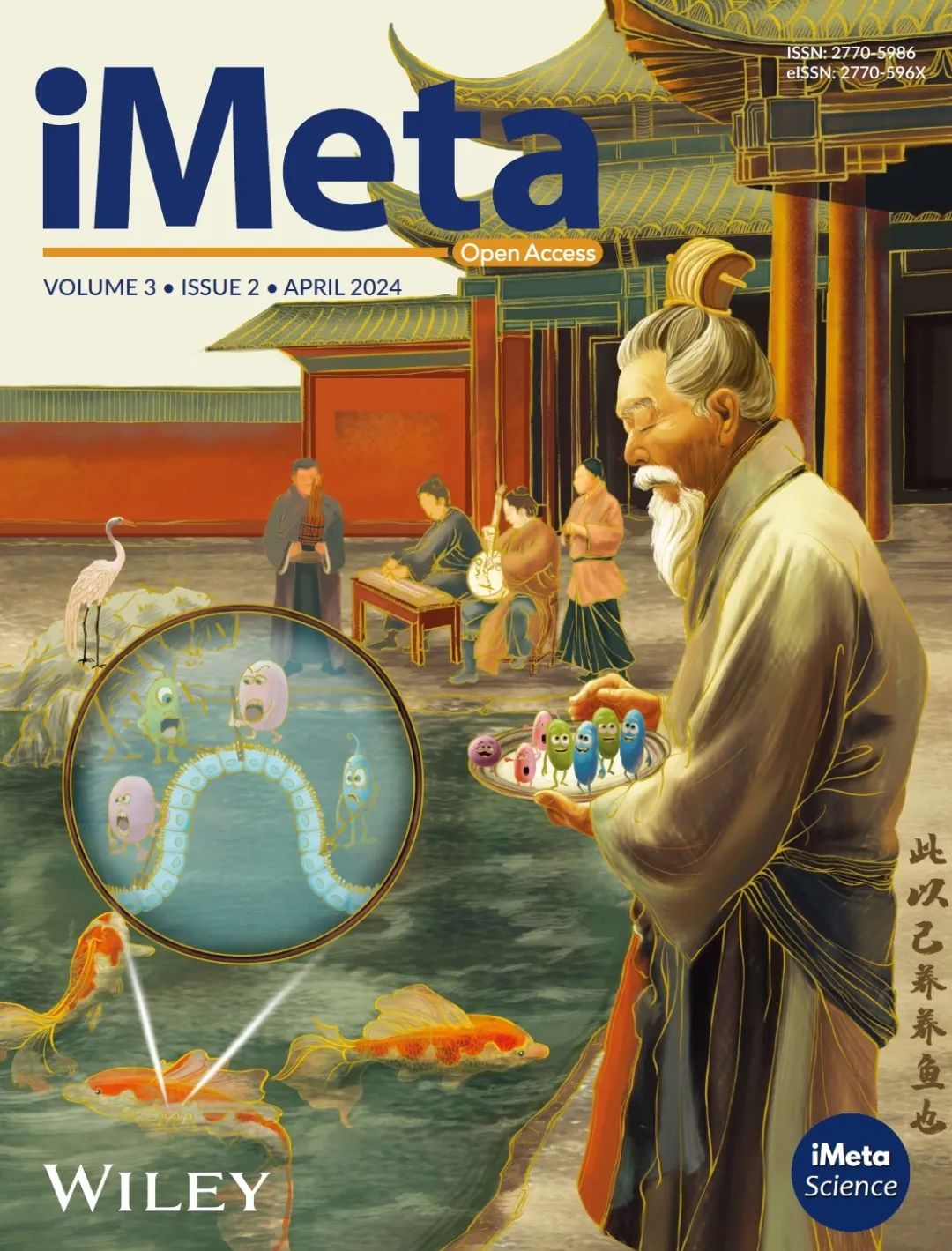 iMeta最终2023影响因子23.8 (附中国期刊最新影响因子)-CSDN博客