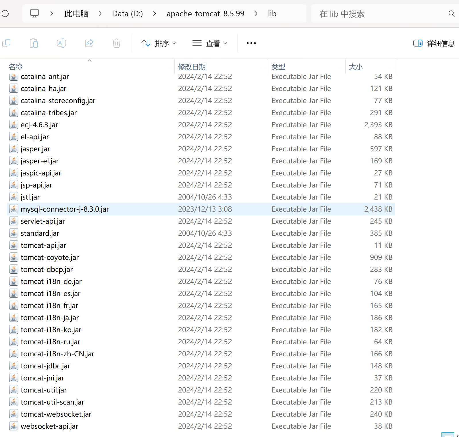 JavaWeb | 数据库的三种连接方式 JDBC、JNDI、c3p0_网页链接数据库java-CSDN博客