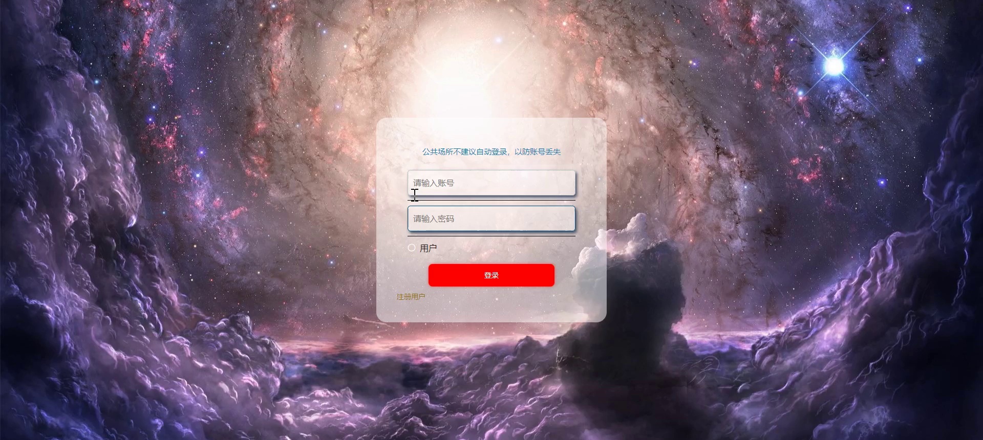 基于springboot的图书进销存管理系统的设计与实现 Csdn博客