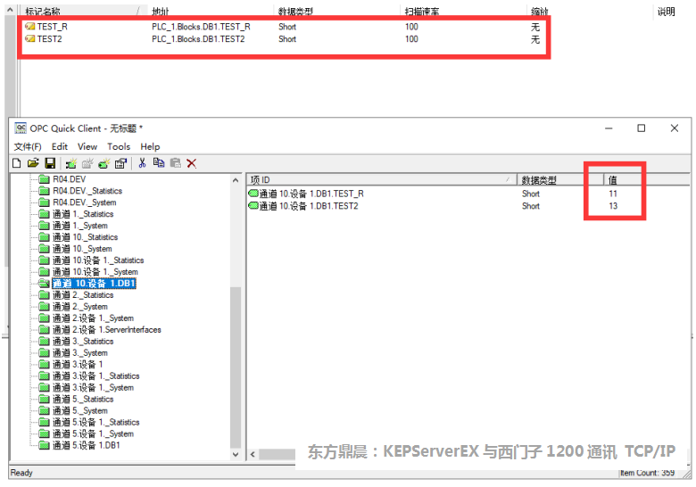 东方鼎晨：KEPServerEX与西门子1200通讯 TCP/IP_kepserver tcpip连接-CSDN博客