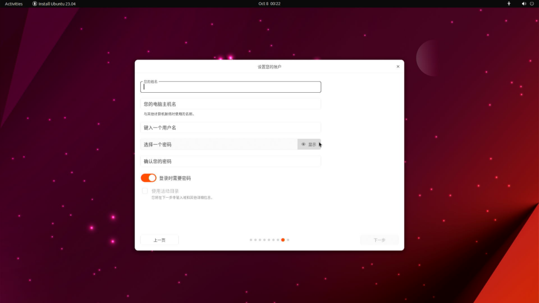 U盘制作、安装Ubuntu系统-CSDN博客