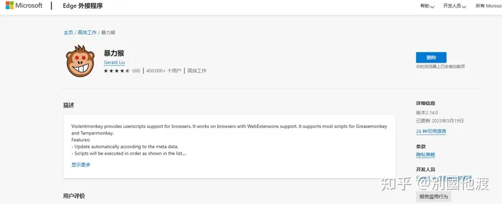 Chatgpt频繁“something Went Wrong”需要刷新的解决办法chatgpt出现something Went Wrong Csdn博客