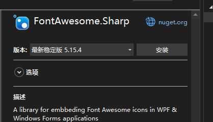ay wpf in net6 第9天 - 练手项目UI案例1 第1-10步_aywpf-CSDN博客