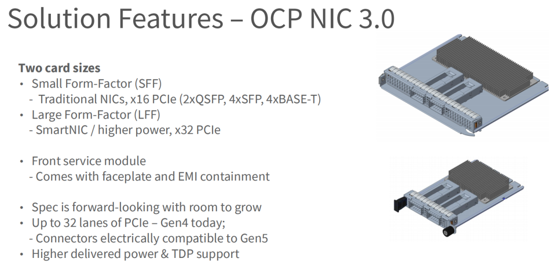 即将一统天下的OCP NIC 3.0及其未来-CSDN博客