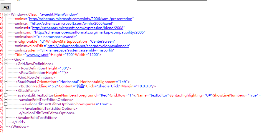 ay wpf avalonedit记录_avalonedit 能同时打开多个文件嘛-CSDN博客