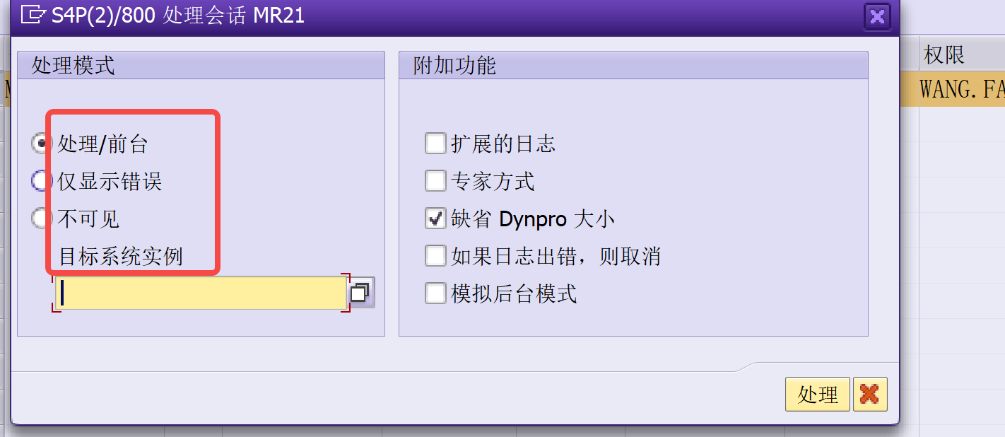 GitHub - OutKeal/LSMW: LSMW高级用法