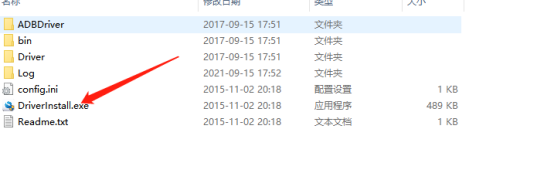 RK烧录教程_rk3399烧录工具-CSDN博客