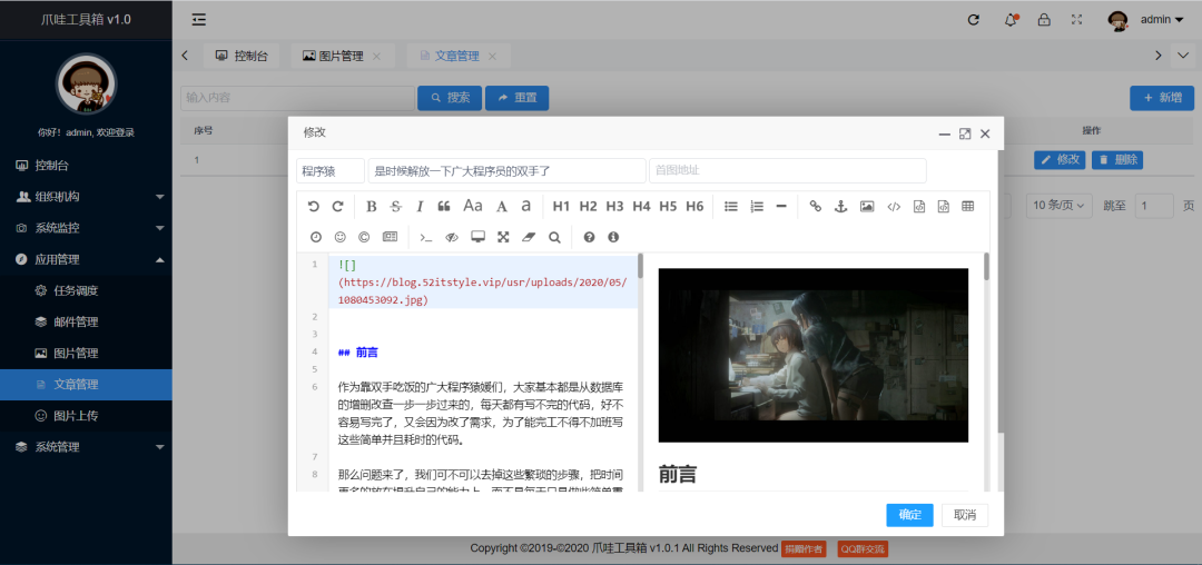 Java开源项目 六个经典的 Springboot 练手项目 Csdn博客