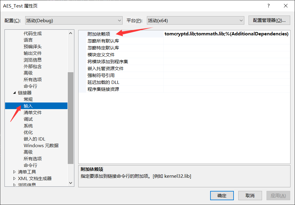 Libtomcrypt密码库的使用-CSDN博客