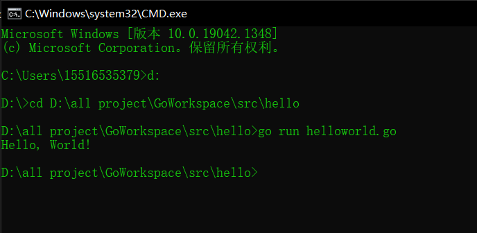 下载安装Go SDK、命令运行及在GoLand中运行第一个HelloWorld_golang sdk下载-CSDN博客