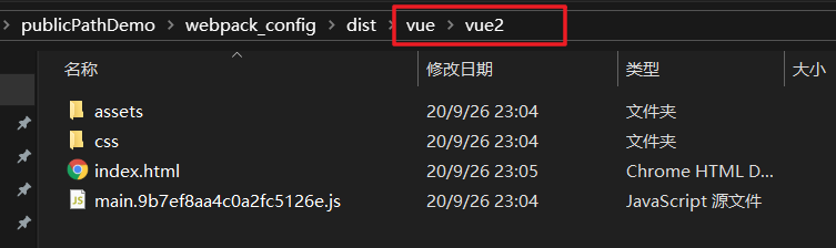 webpack/vue-cli 中的 publicPath / 和 ./ 的区别-CSDN博客