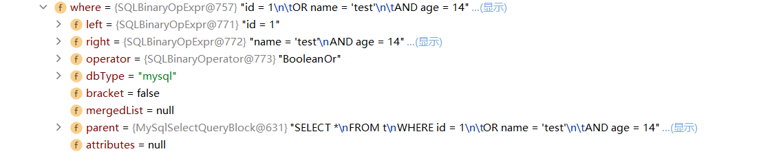 Java 使用 druid 进行sql 语句的词法、语法解析_java druid-CSDN博客