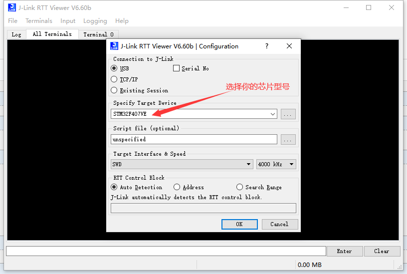 J-Link RTT使用_jlink rtt-CSDN博客