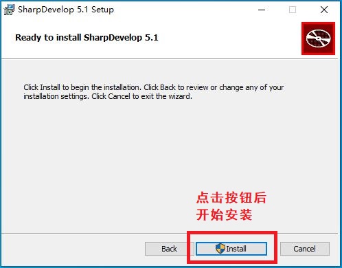 SharpDevelop的安装与配置-CSDN博客