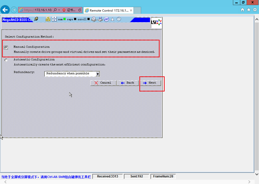 华为服务器WebBios创建磁盘阵列_webbios配置raid-CSDN博客