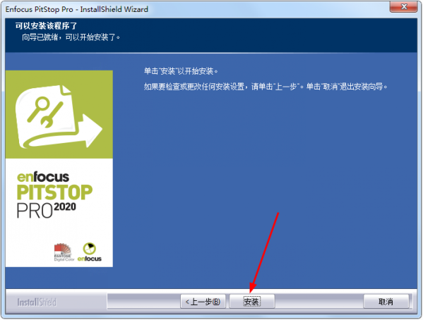 Enfocus PitStop 2021 Pro（PDF增强插件）官方正式版V21.0.1248659 | pitstop插件下载_enfocus pitstop pro-CSDN博客