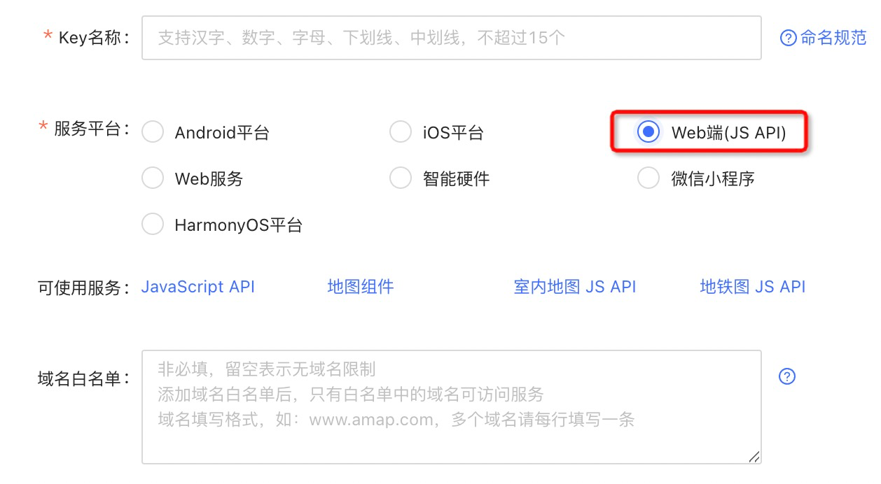 [常见问题] - 解决地图KEY无效的问题_判断天地图key是否超限-CSDN博客