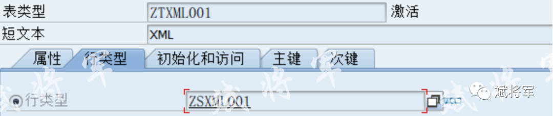 Abap 内表与xml转换 Csdn博客