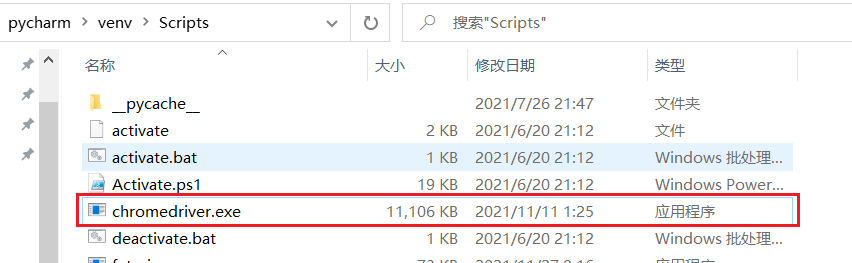 用python做一个自动签到程序python自动签到 Csdn博客