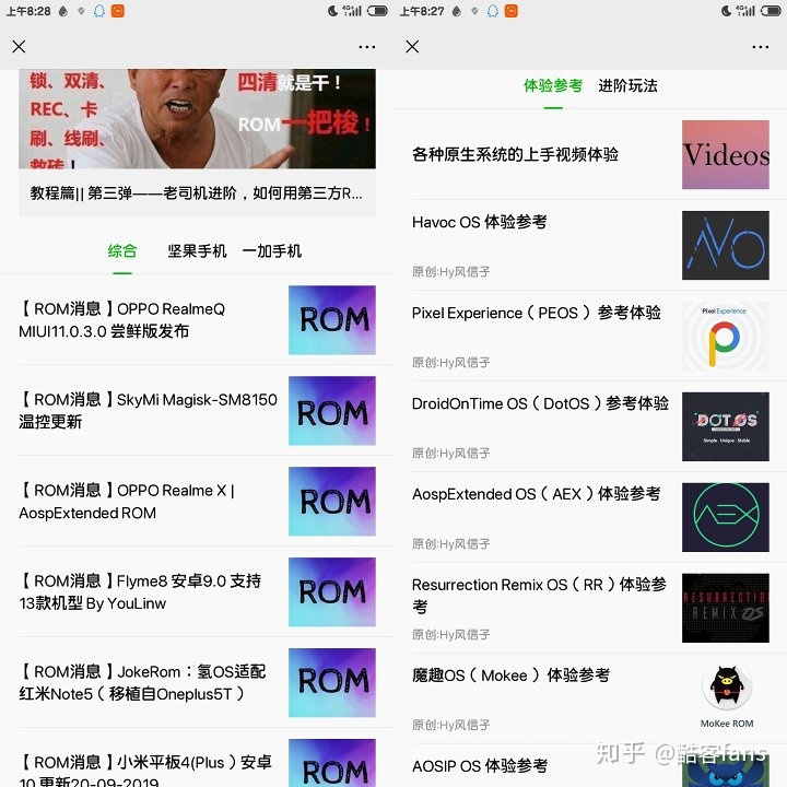 miui秒解bl锁_小米手机刷机第1步：解BL锁教程-CSDN博客