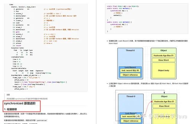 阿里P9内部程序员必须精通的并发编程笔记：原理+模式+应用，“吃透”拿下阿里offer不是事！！_阿里p9编程最难题-CSDN博客