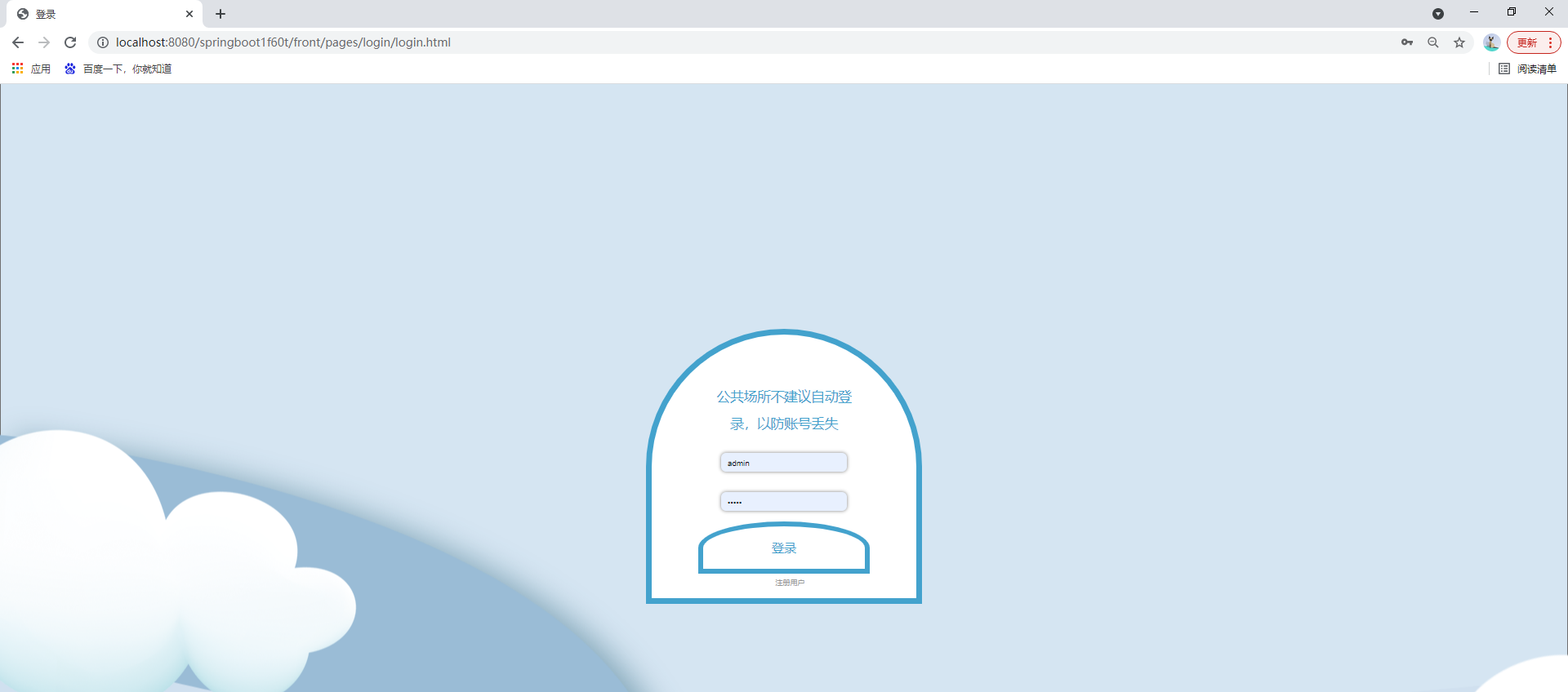 基于springboot+vue数码论坛系统设计与实现、论坛管理系统,附源码+数据库+lw文档+PPT_论坛系统前端设计-CSDN博客