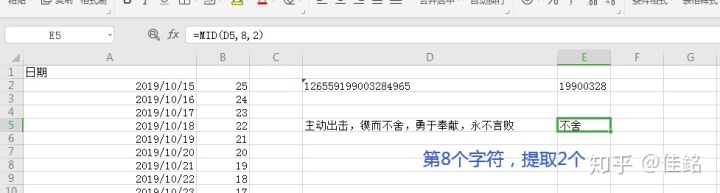 Pb截取字符串函数函数mid和left，right Csdn博客 