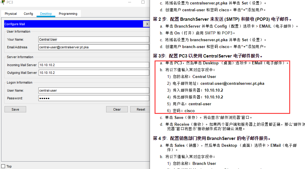 7 Cisco思科模拟器web 和电子邮件服务器训练题 思科模拟器中系统评分 Check Results Csdn博客