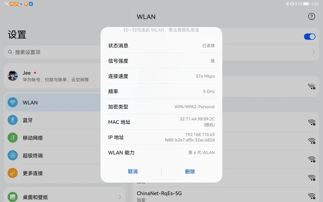 远程访问AidLux | AidLux入门操作③_aidlux使用教程-CSDN博客